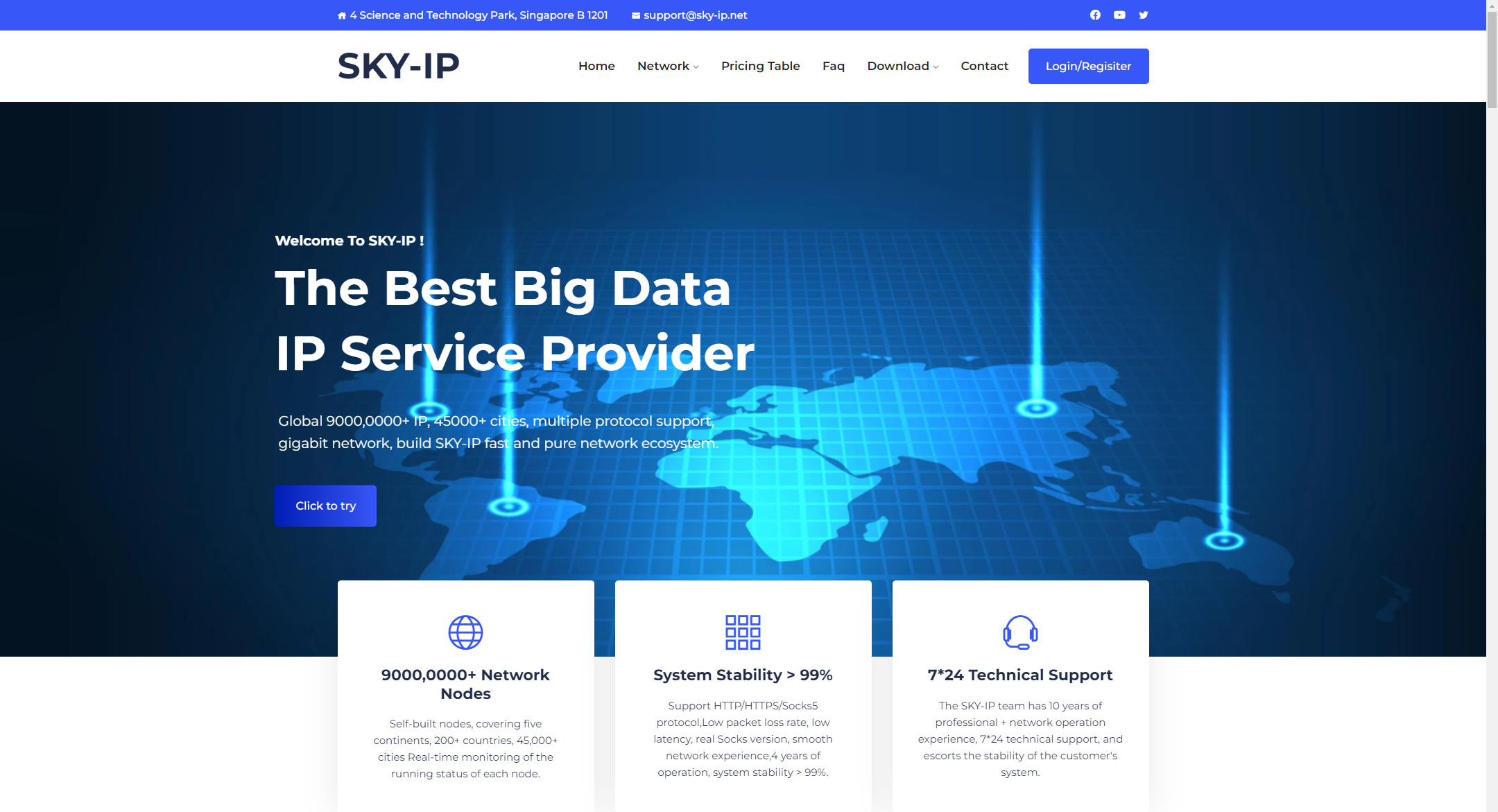 SKY-IP海外代理IP简介 | 2345出海导航